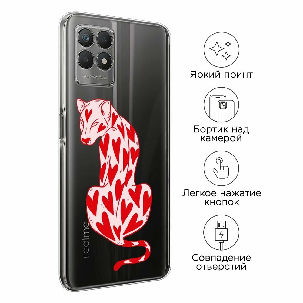 Чехол на Realme 8i / Реалми 8i с принтом "Heart panther 2 - 14 февраля", прозрачный — фото 1