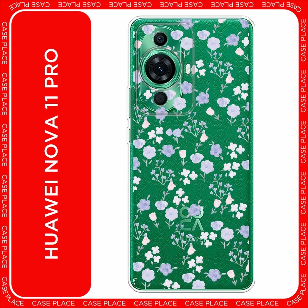 Чехол на Huawei Nova 11 Pro / Хуавей Нова 11 Про с принтом "Сиреневые розы паттерн", прозрачный