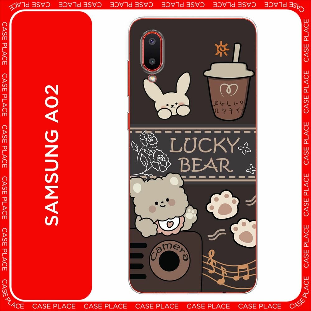 Чехол на Samsung Galaxy A02 / Самсунг Галакси А02 с принтом "Lucky bear coffee 1"