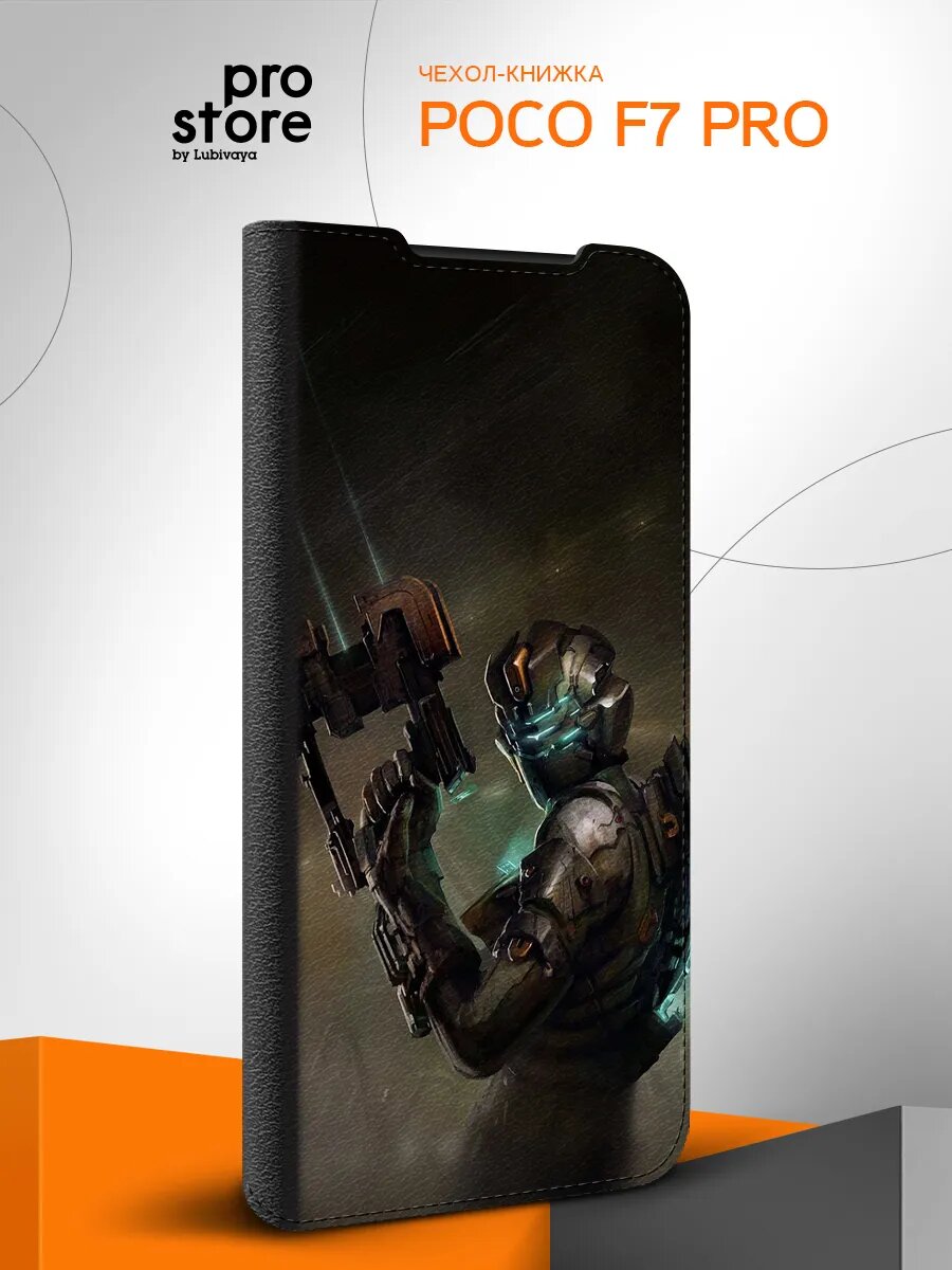 Чехол-книжка на Poco F7 Pro, Поко Ф7 Про, противоударный, защита камеры, с рисунком