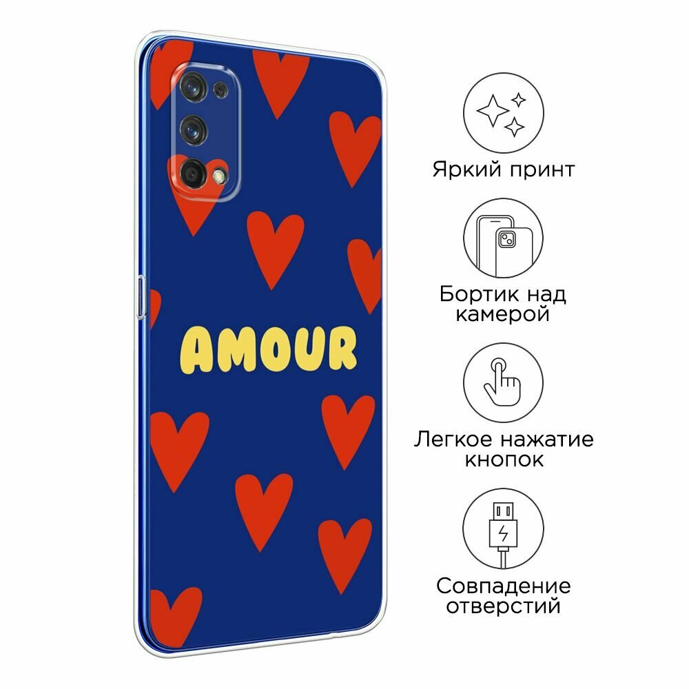 Чехол на Realme 7 Pro / Реалми 7 Про с принтом "Amour art - 14 февраля" — фото 1