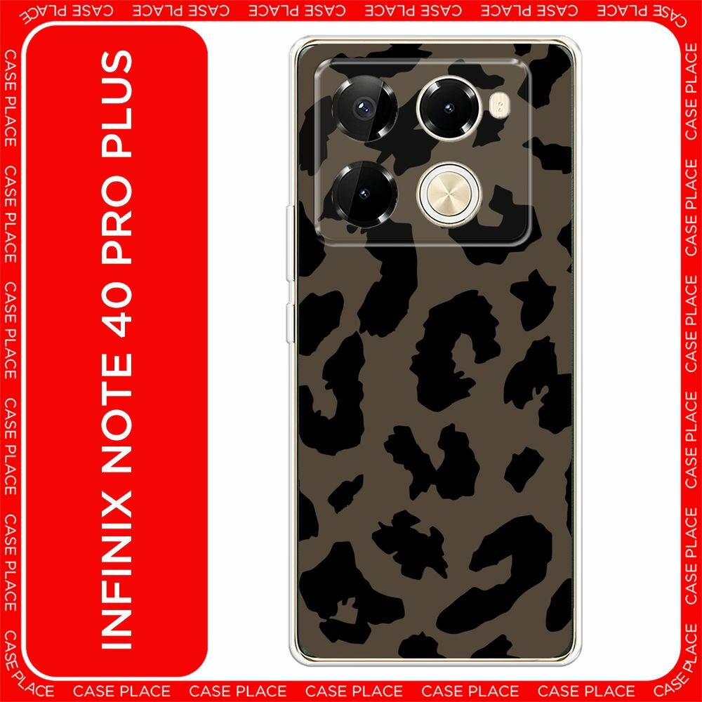 Чехол на Infinix Note 40 Pro Plus / Инфиникс Нот 40 Про Плюс с принтом "Леопардовые пятна паттерн 1"