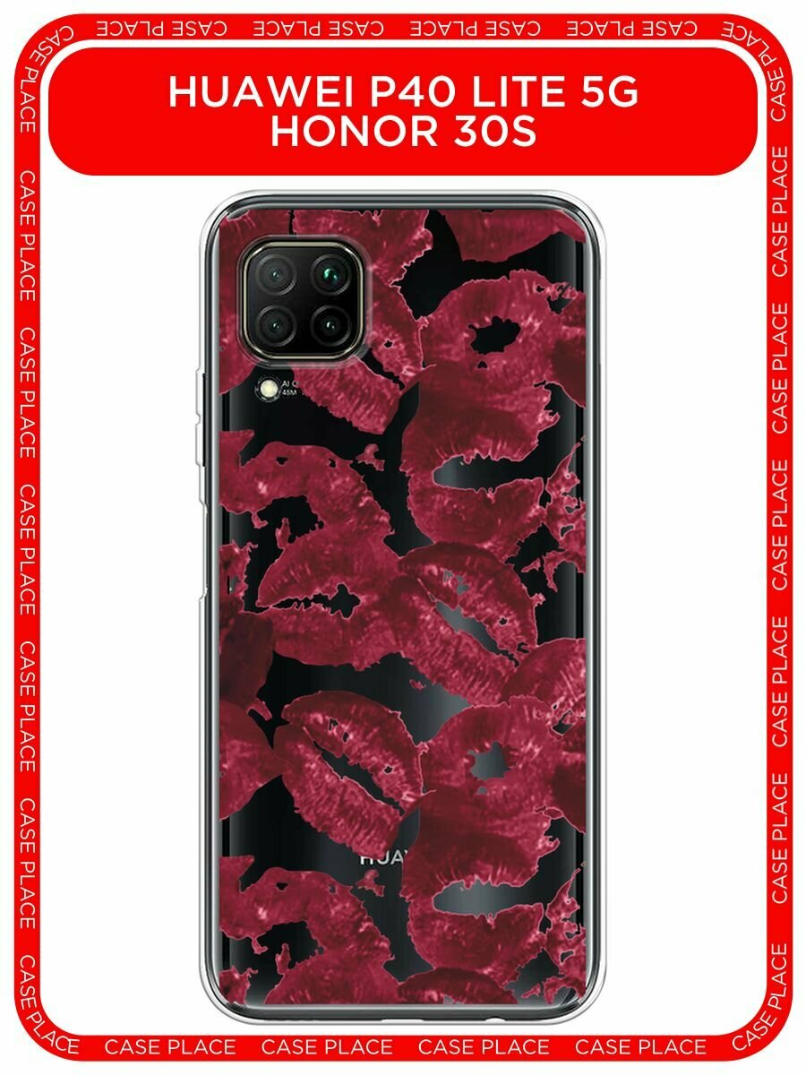 Чехол на Honor 30S Global/Huawei P40 Lite 5G/Nova 7 SE / Хонор 30S с принтом "Помада паттерн 2", прозрачный