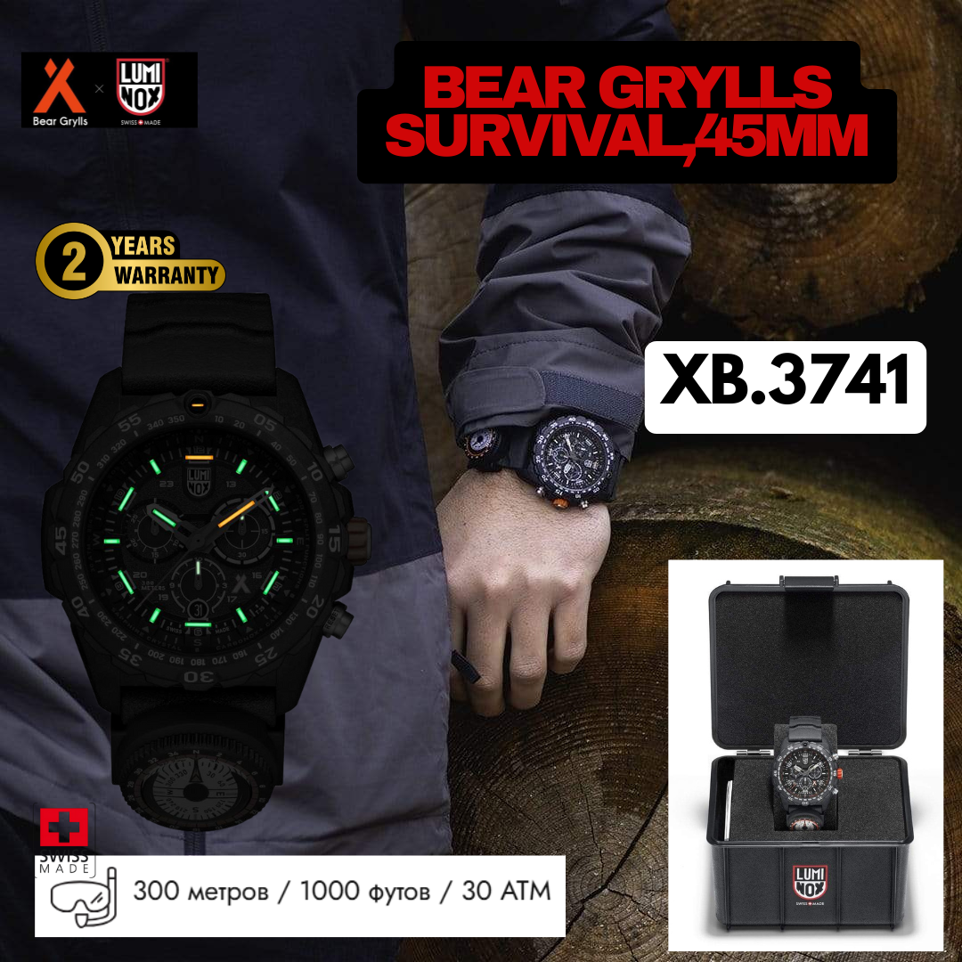 Швейцария Наручные часы Luminox BEAR GRYLLS SURVIVAL SERIES,45mm, WR300, XB.3741
