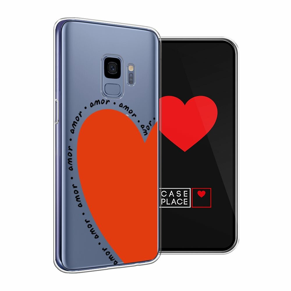 Чехол на Samsung Galaxy S9 / Самсунг Галакси С9 с принтом "amor heart 2 - 14 февраля", прозрачный — фото 1