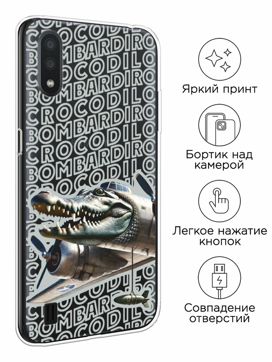 Чехол на Samsung Galaxy A01 / Самсунг Гэлакси А01 с принтом "Бомбардиро крокодило 2", прозрачный — фото 1