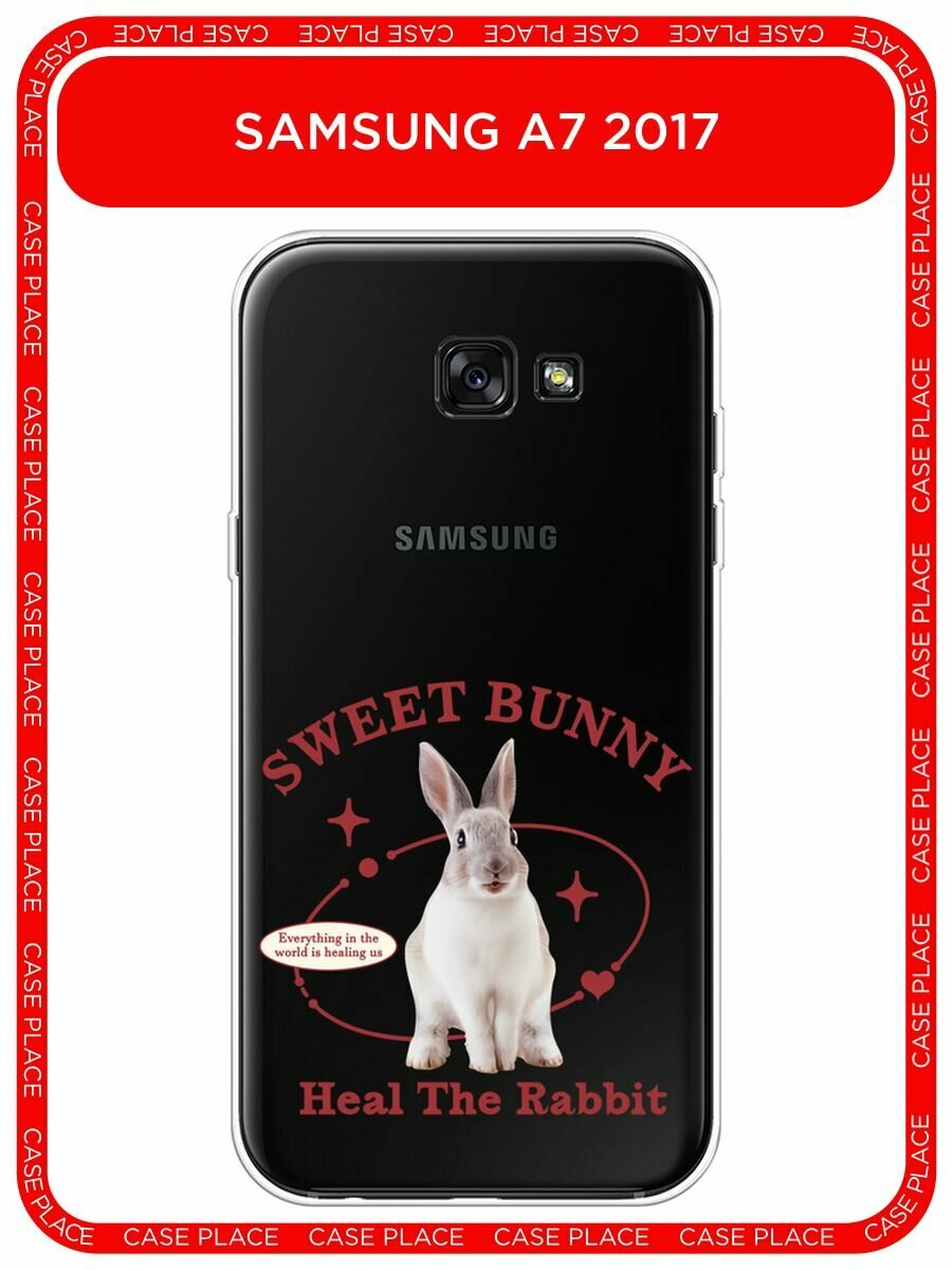 Чехол на Samsung Galaxy A7 2017 / Самсунг Галакси А7 2017 с принтом "Heal the rabbit", прозрачный