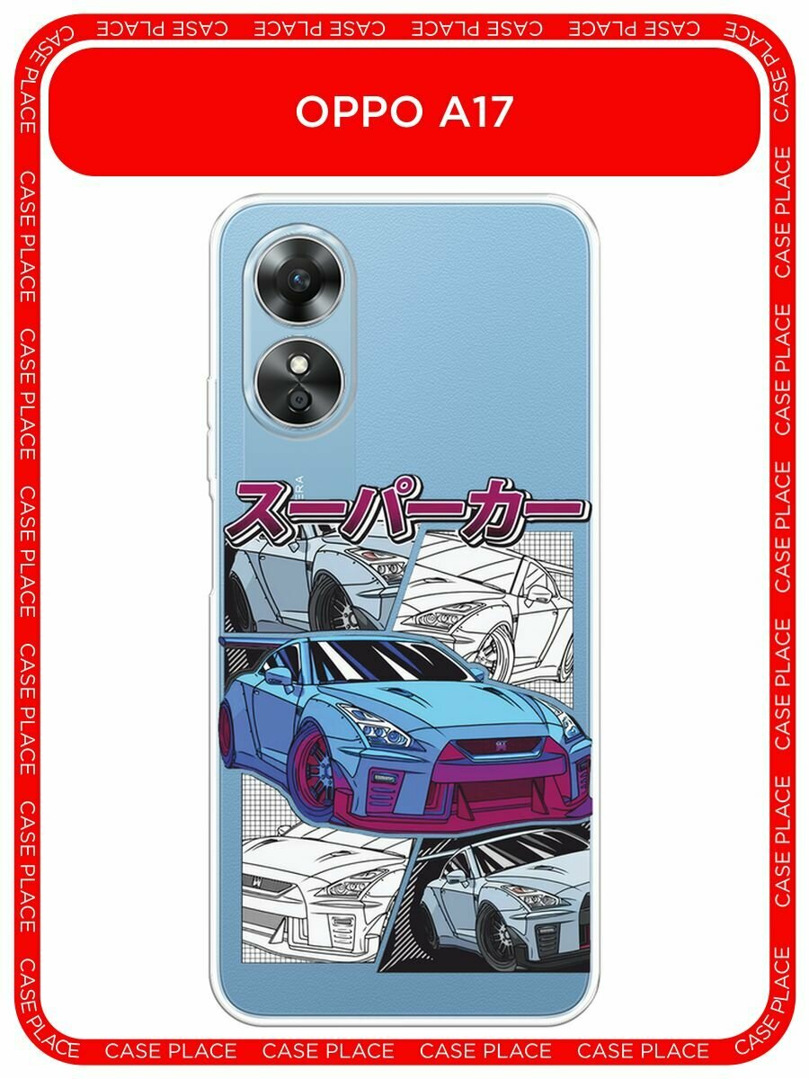 Чехол на Oppo A17 / Оппо A17 с принтом "JDM коллаж", прозрачный