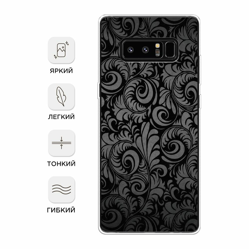 Чехол на Samsung Galaxy Note 8 / Самсунг Галакси Нот 8 с принтом "Чёрный узор" — фото 1