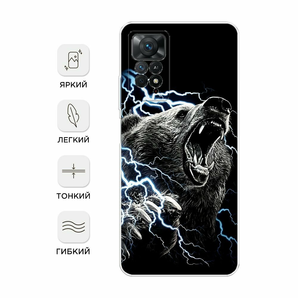 Чехол на Xiaomi Redmi Note 11E Pro / Сяоми Редми Нот 11E Pro Про с принтом "Гроза и медведь" — фото 1
