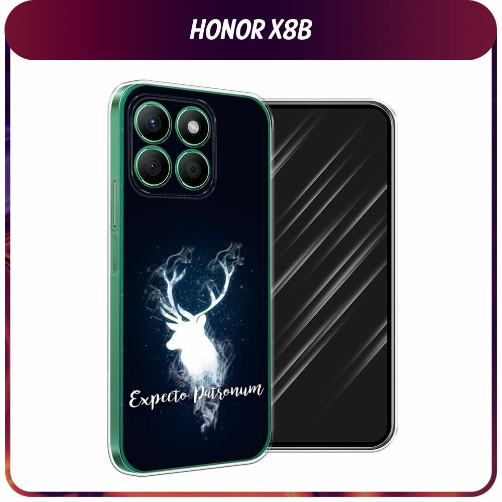 Силиконовый чехол на Honor X8B / Хонор X8B с принтом Expecto Patronum