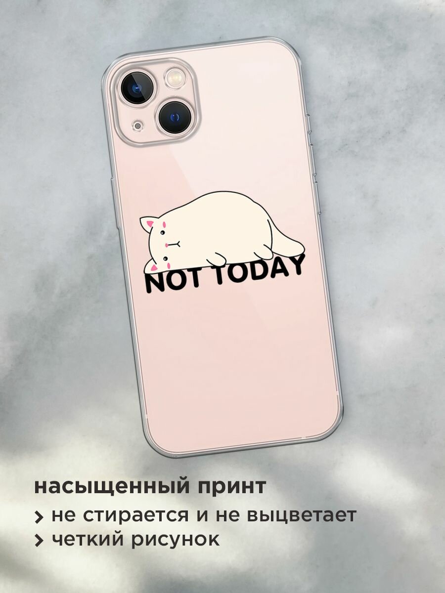 Чехол на Apple iPhone 13 / Айфон 13 с принтом "Cat not today", прозрачный — фото 1
