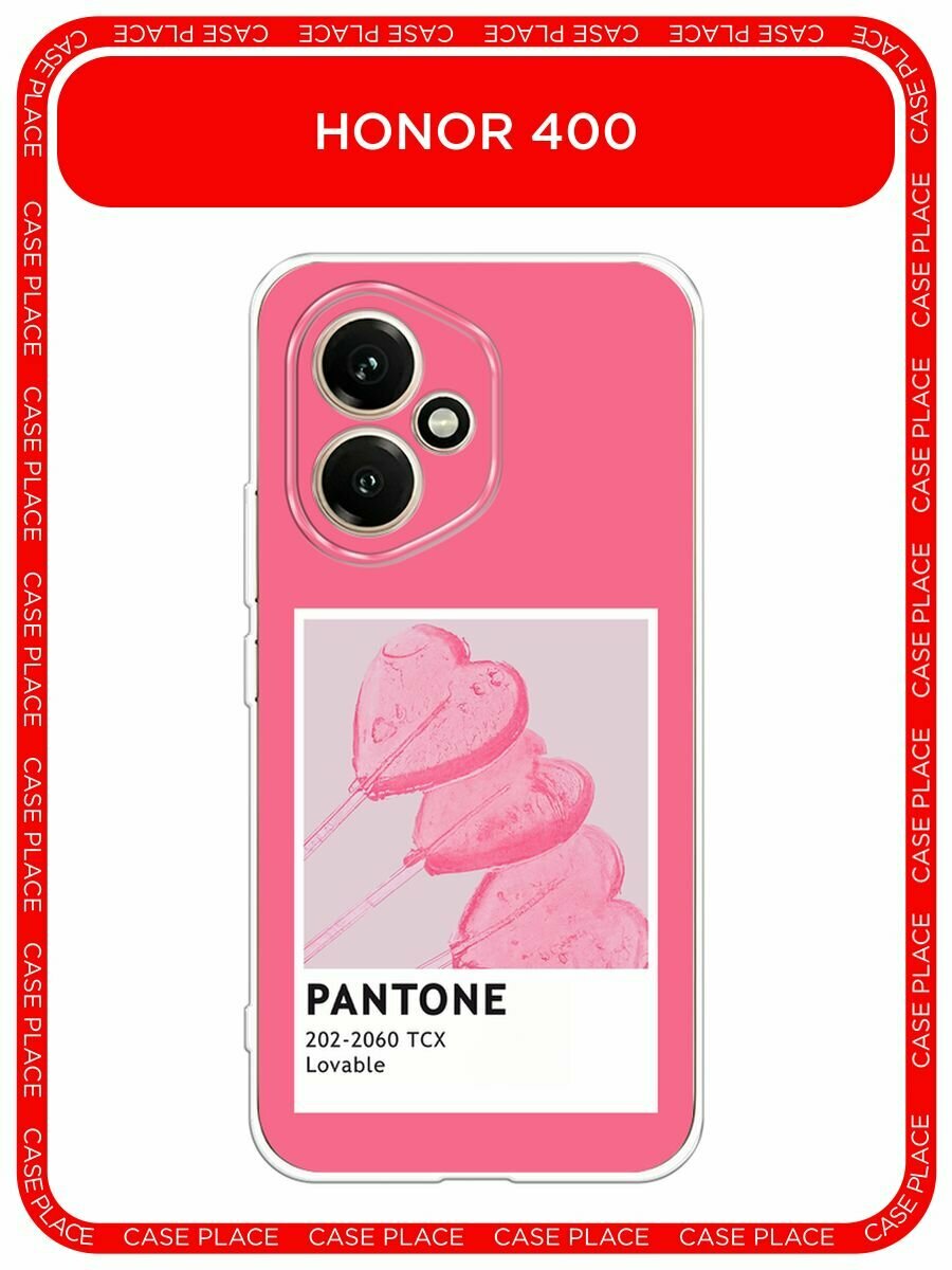 Чехол на Honor 400 / Хонор 400 с принтом "Pantone Lovable 1 - 14 февраля"