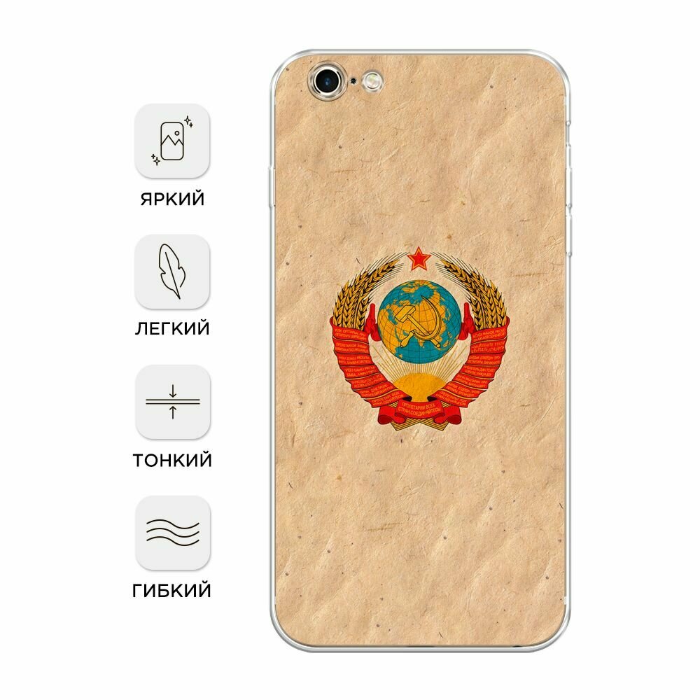 Чехол на Apple iPhone 6 Plus/6S Plus / Айфон 6 Плюс/Айфон 6С Плюс с принтом "Союз пролетариев" — фото 1