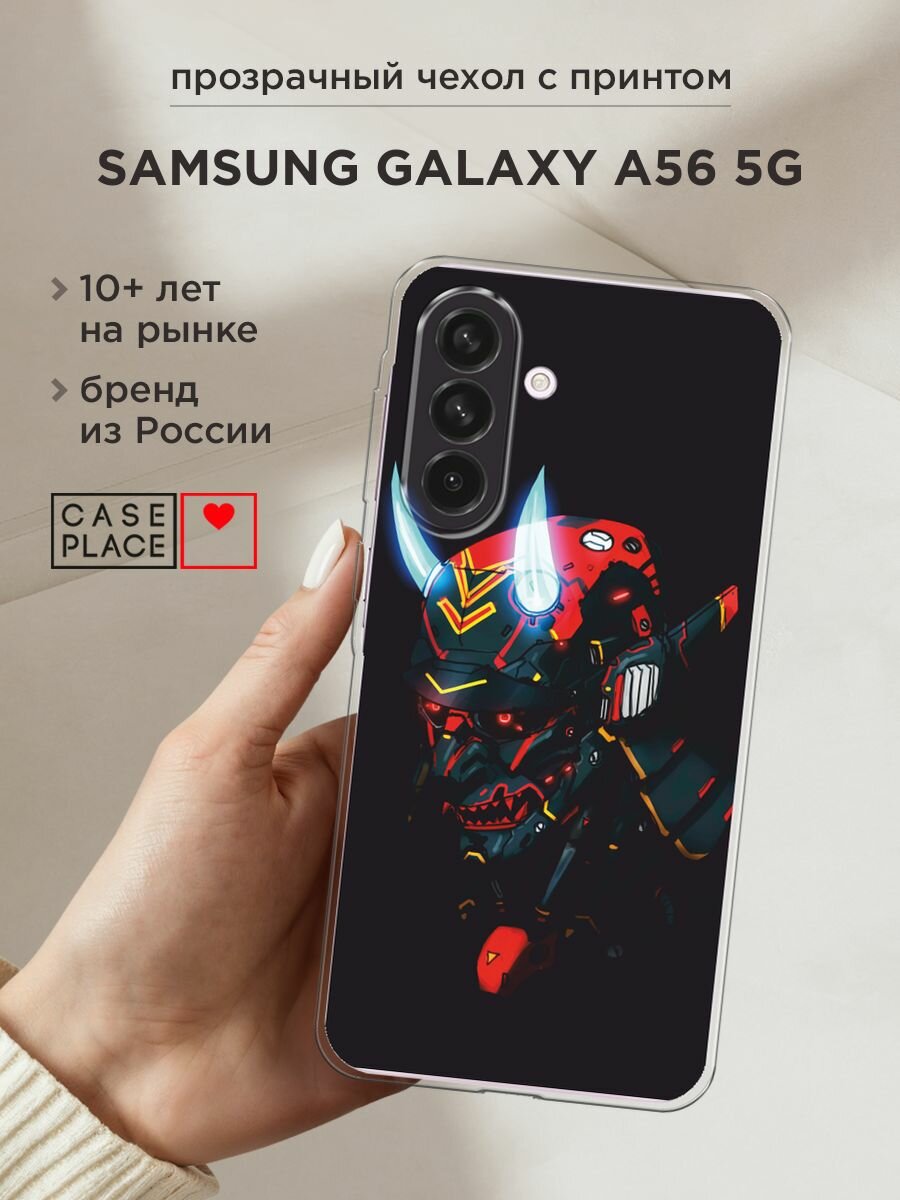 Чехол на Samsung Galaxy A56 5G / Самсунг Галакси А56 5G с принтом "Неоновый самурай"