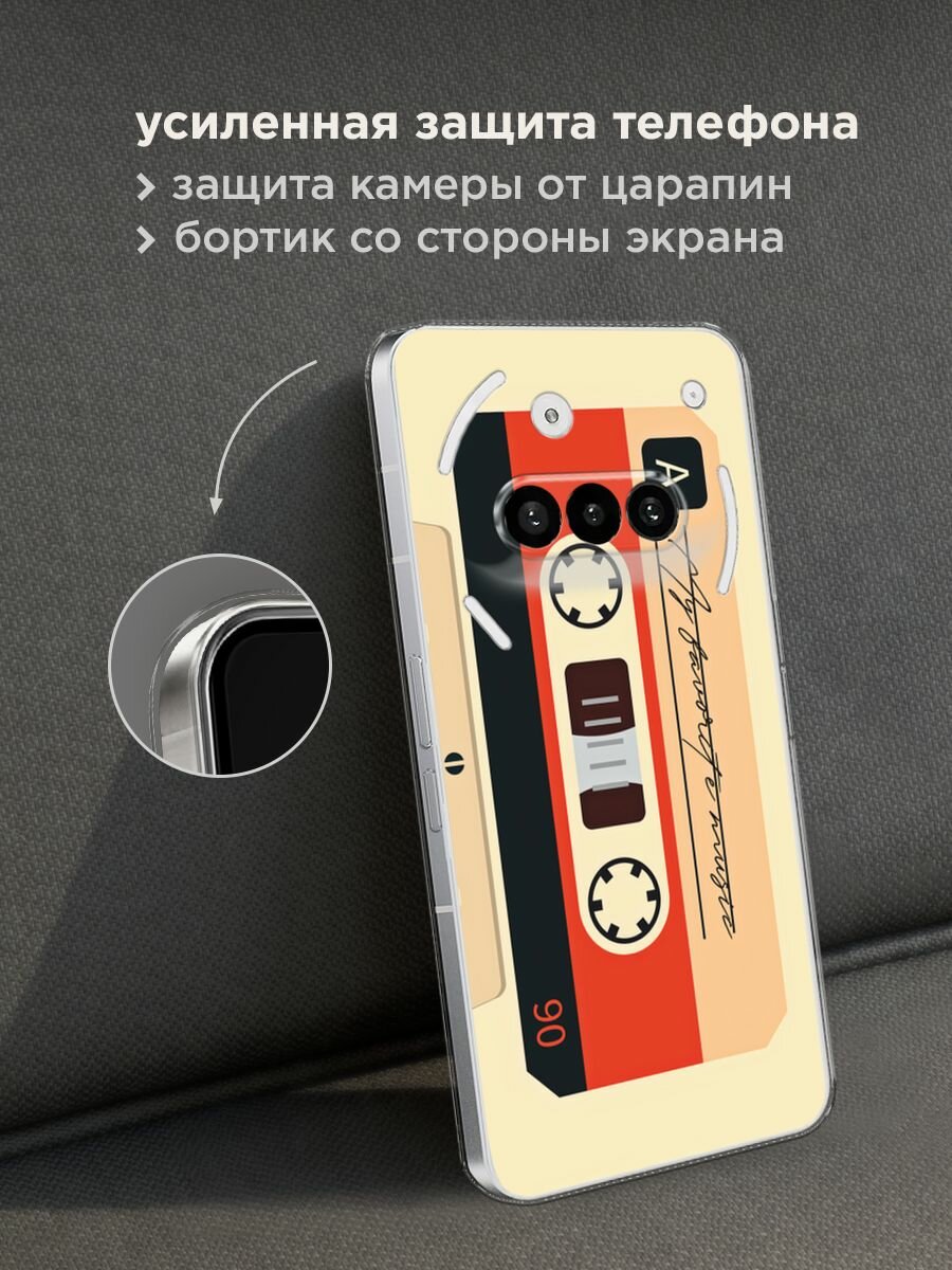 Чехол на Nothing Phone 3a / Нотинг Фон 3а с принтом "Бежевая кассета" — фото 1