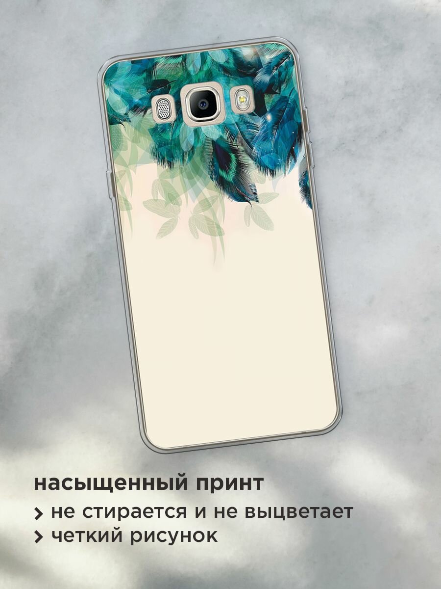 Чехол на Samsung Galaxy J7 2016 / Самсунг Галакси Джей 7 2016 с принтом Перья голубого цвета — фото 1