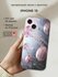 Силиконовый чехол на Apple iPhone 15 / Айфон 15 с принтом "Медузы"