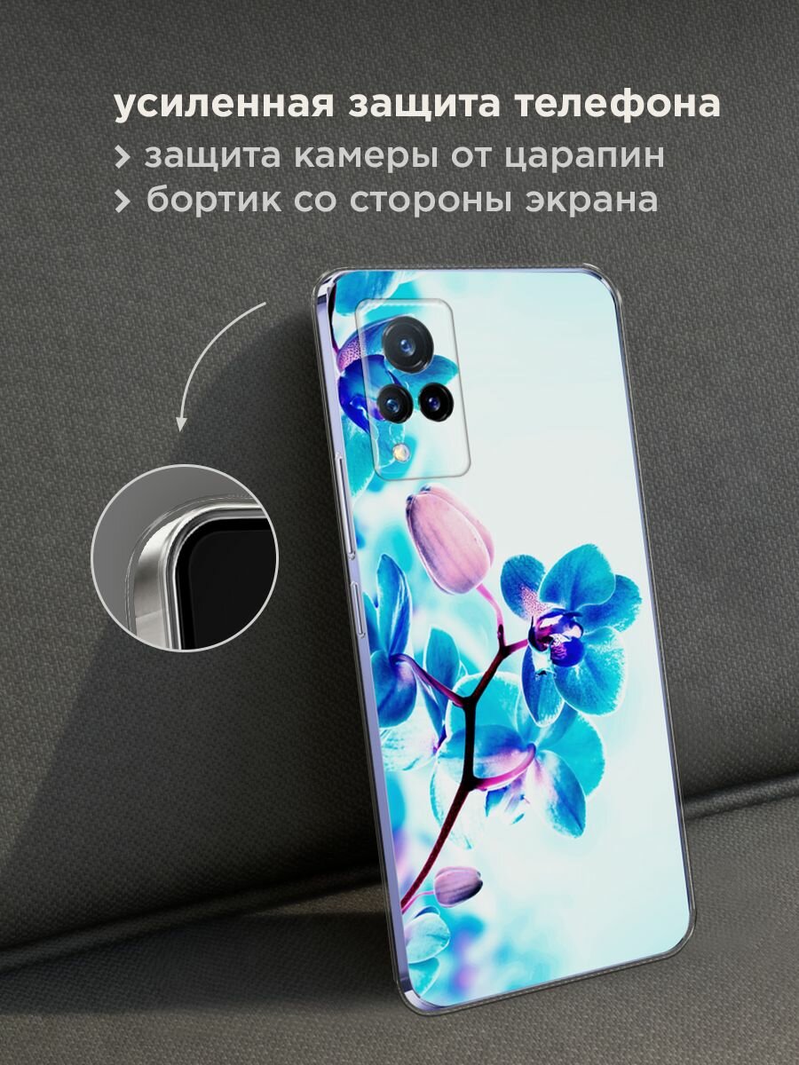 Силиконовый чехол на Vivo V21 / Виво V21 с принтом "Голубая орхидея" — фото 1