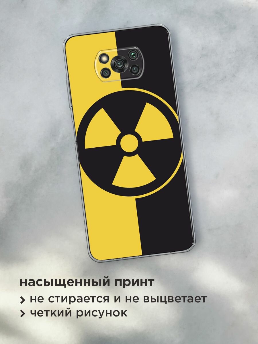 Чехол на Xiaomi Poco X3/X3 Pro / Поко X3/X3 Pro с принтом "Эмблема черно-желтая" — фото 1