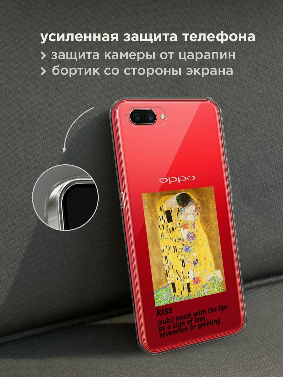 Чехол на Oppo A3s / Oppo A3s с принтом "The kiss", прозрачный — фото 1