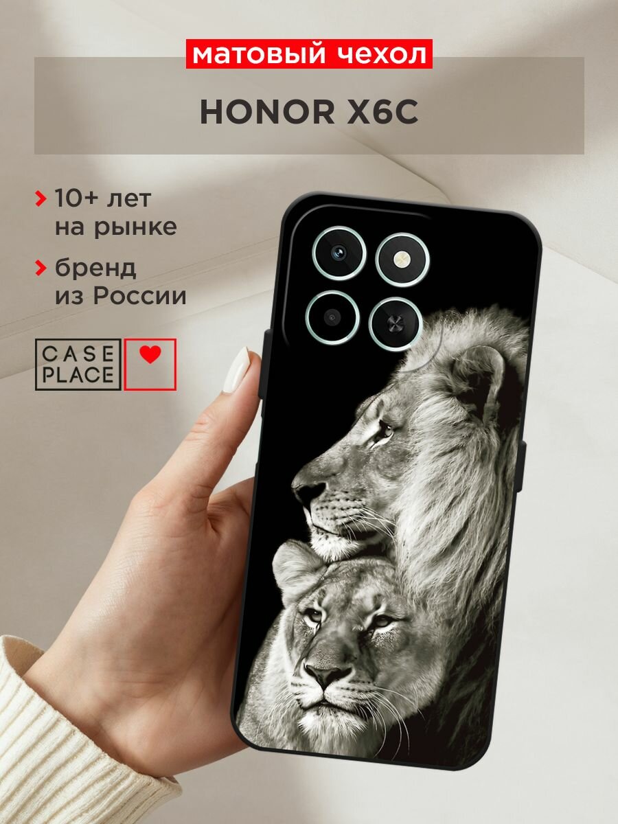 Черный матовый чехол на Honor X6c / Хонор X6c с принтом "Лев и львица"