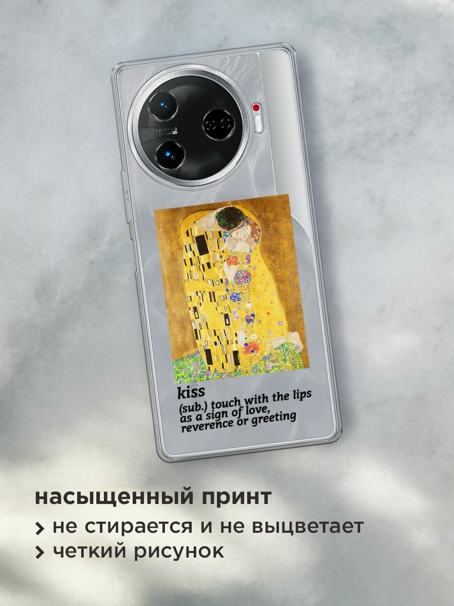 Чехол на Tecno Camon 30 Pro 5G / Текно Камон 30 Про 5G с принтом "The kiss", прозрачный — фото 1
