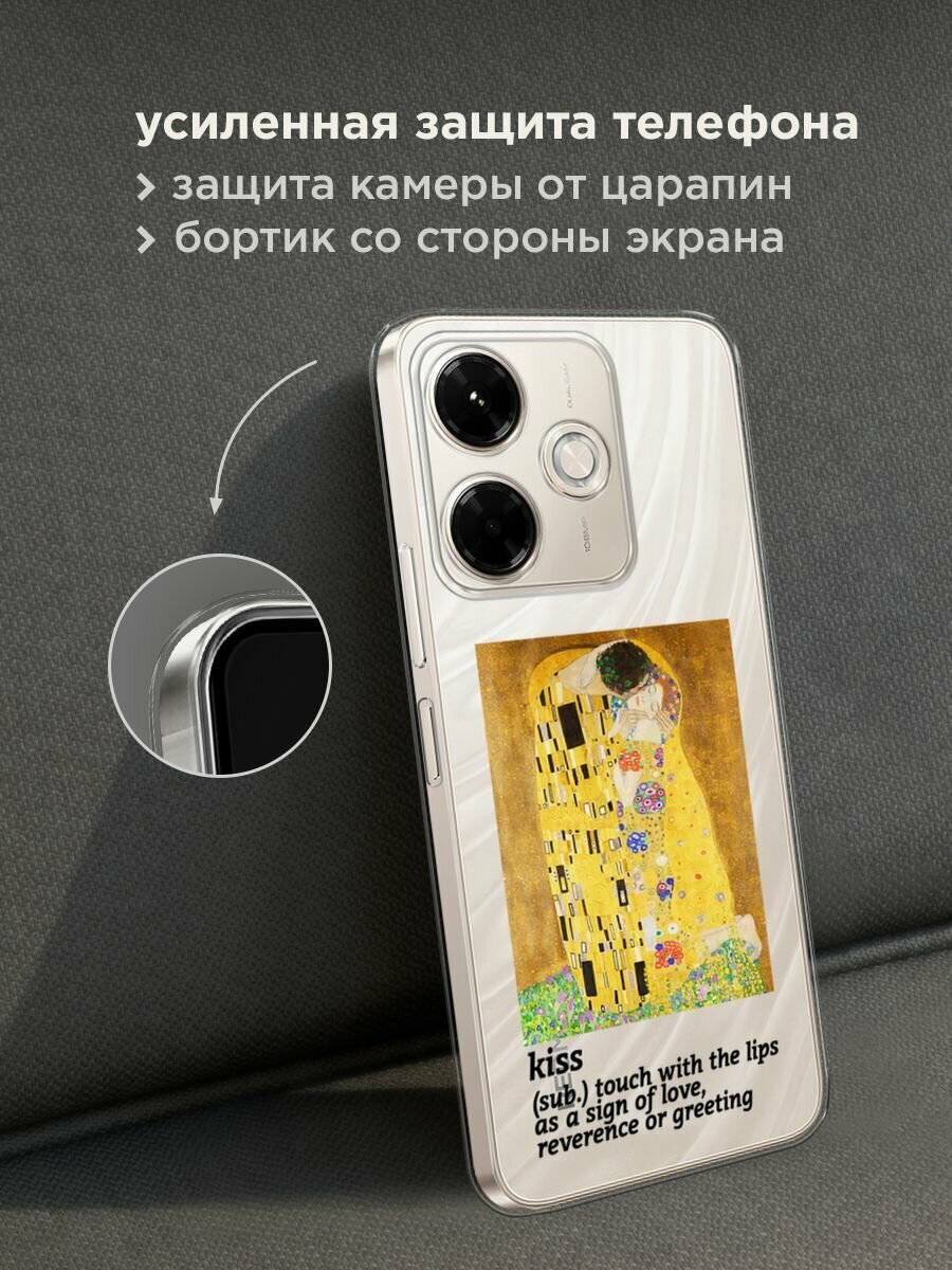 Чехол на Xiaomi Redmi 13X / Сяоми Редми 13X с принтом "The kiss", прозрачный — фото 1
