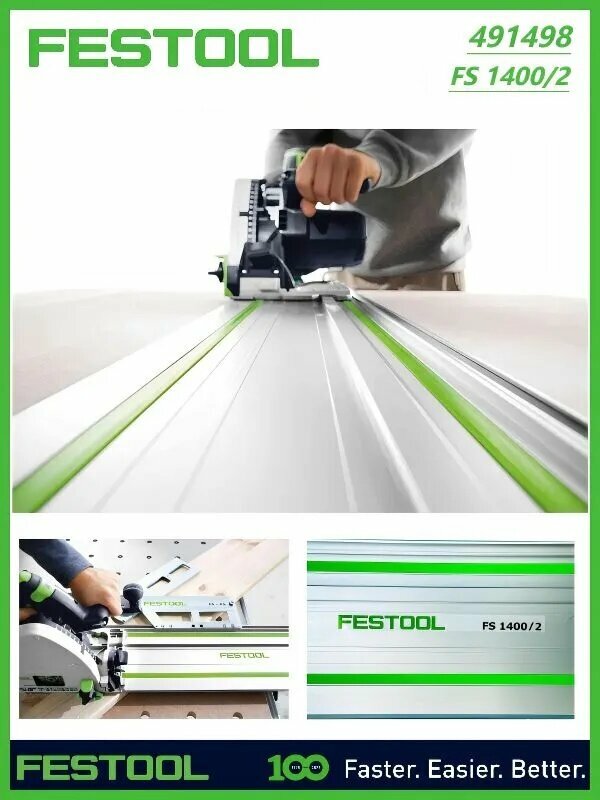 Festool 491498 Направляющая шина FS 1400/2, 1400 мм, для точных резов
