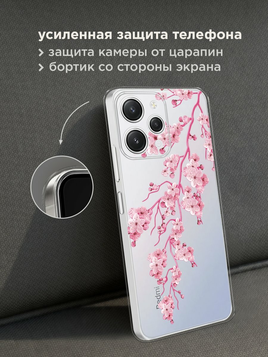 Чехол на Xiaomi Redmi 12 / Сяоми Редми 12 с принтом "Ветка сакуры 2" — фото 1