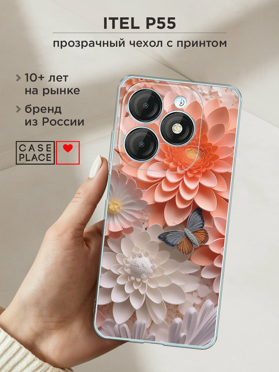 Силиконовый чехол на Itel P55 / Ител Р55 с принтом "Бумажные цветы"