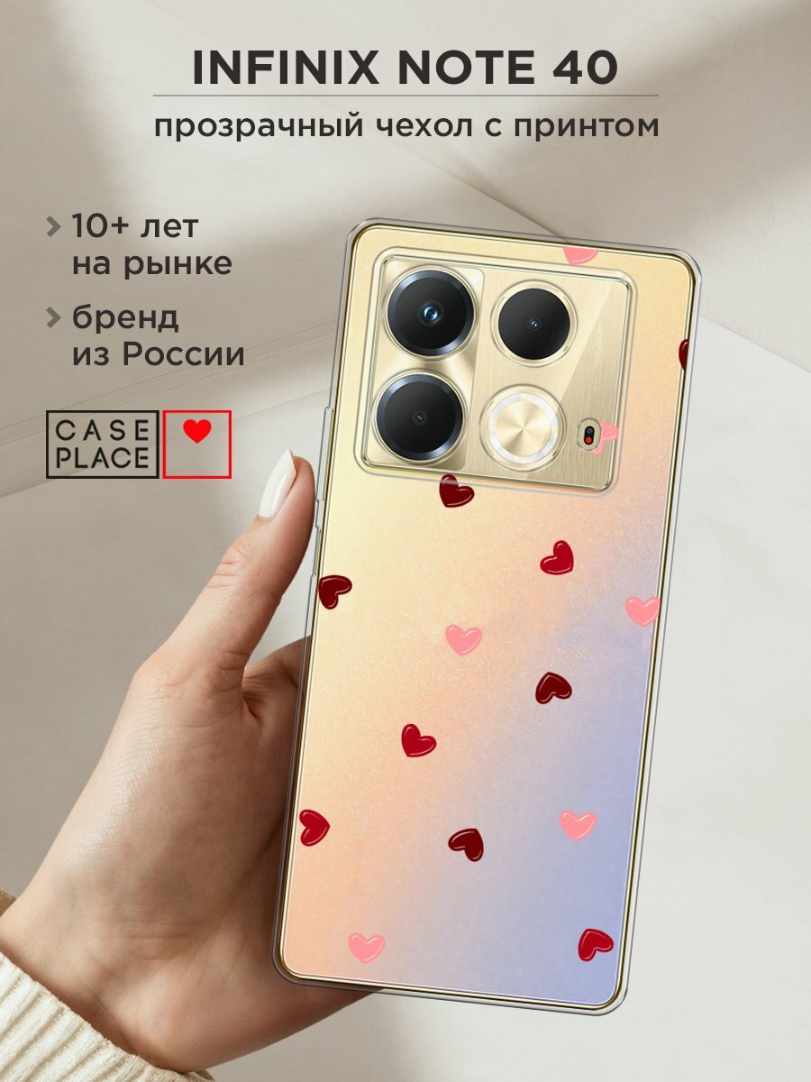 Чехол на Infinix Note 40 / Инфиникс Нот 40 с принтом "Бордовые сердечки 2"