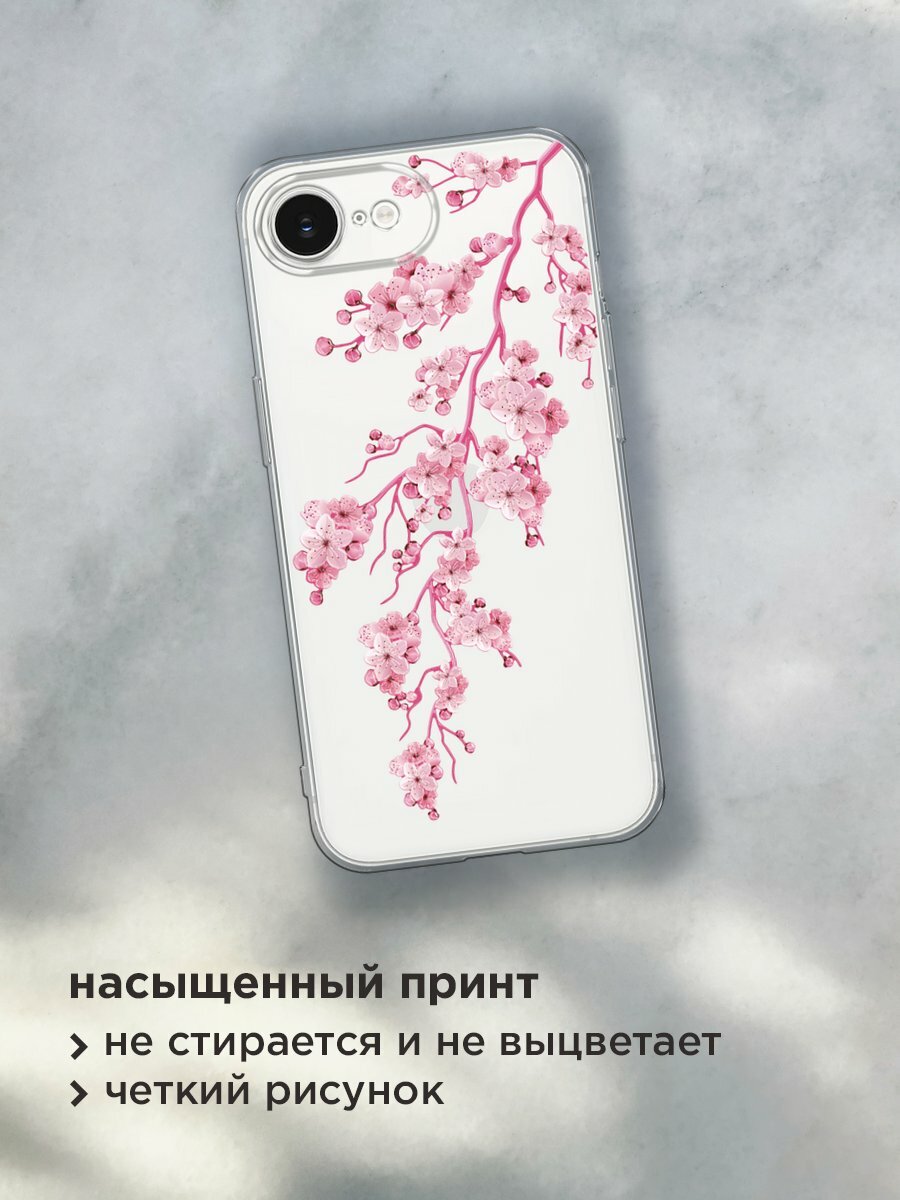 Чехол на Apple iPhone 16e/17e / Айфон 16е/17e с принтом "Ветка сакуры 2" — фото 1