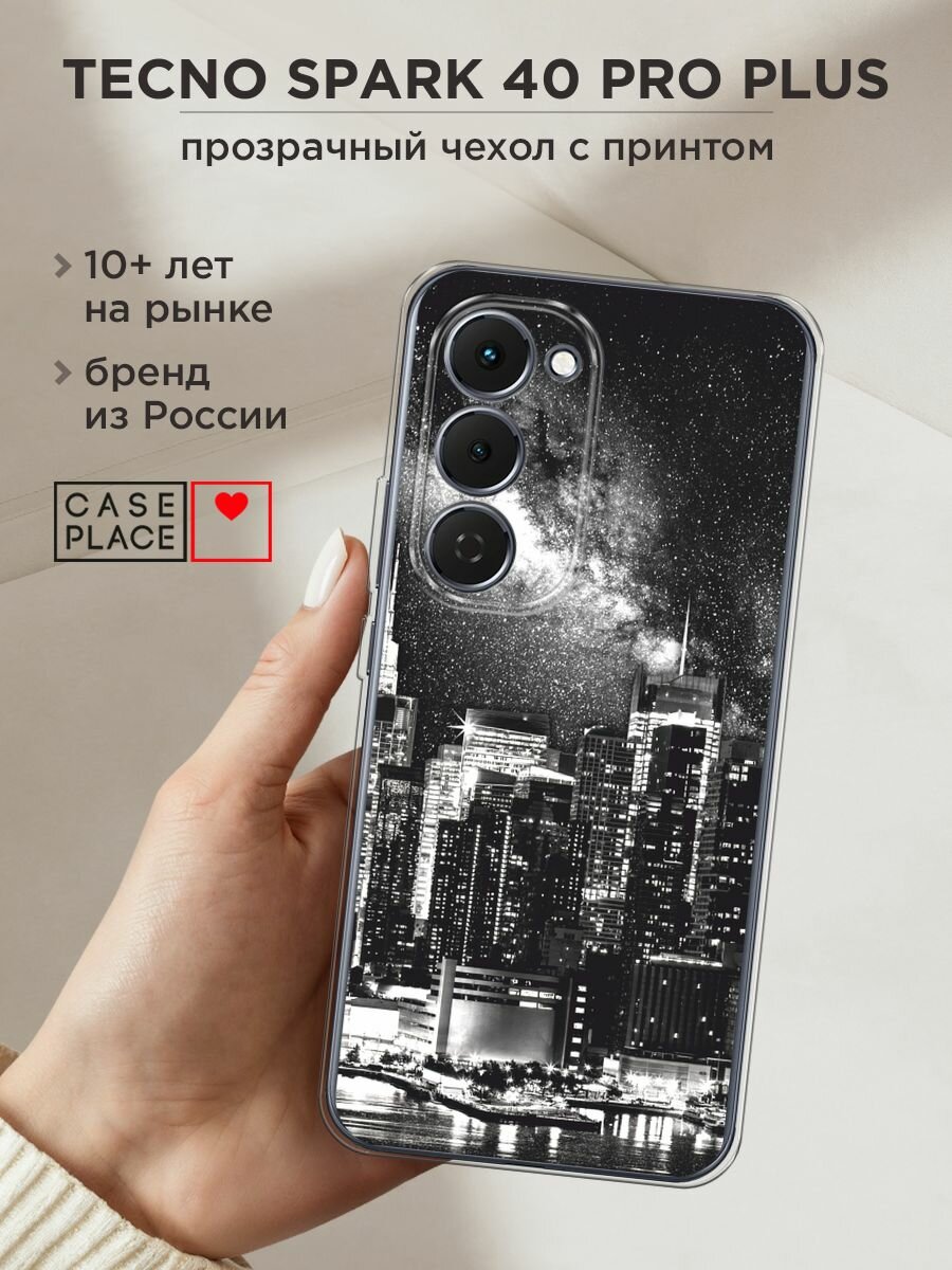 Чехол на Tecno Spark 40 Pro+ / Текно Спарк 40 Про+ с принтом "Ночной Нью-Йорк"