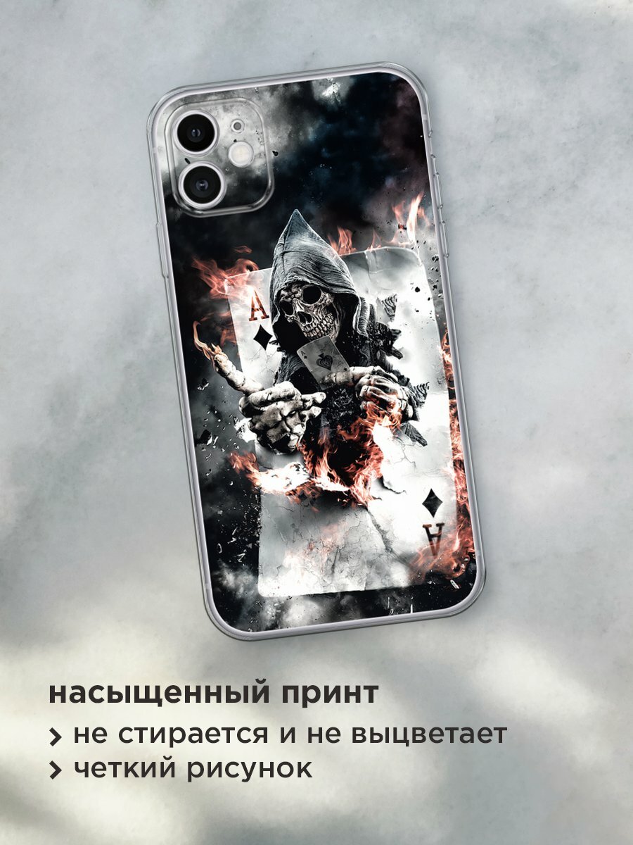 Чехол на Apple iPhone 11 / Айфон 11 с принтом "Карты черепа в капюшоне" — фото 1