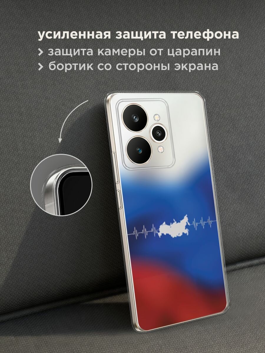Чехол на Realme 15 / Реалми 15 с принтом "Россия в сердце - 23 февраля" — фото 1
