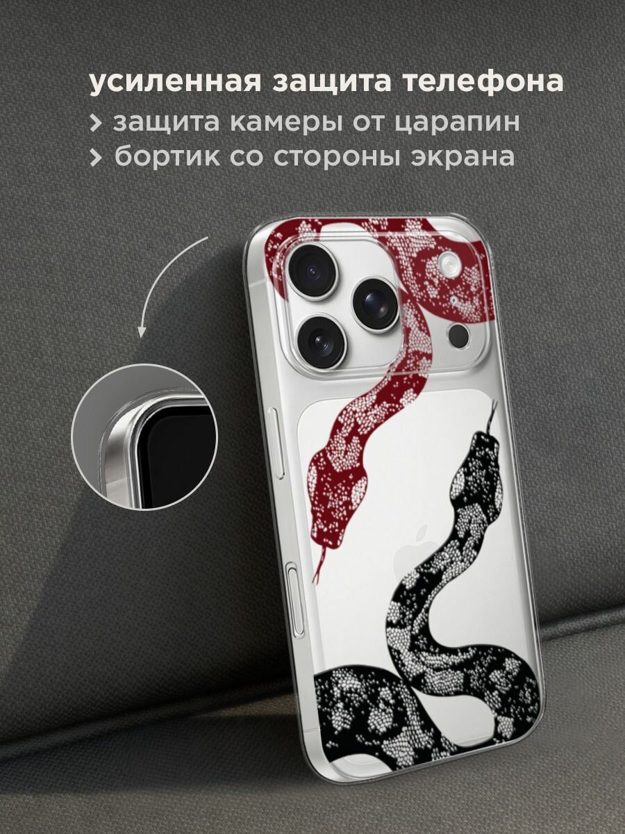 Чехол на Apple iPhone 17 Pro Max / Айфон 17 Про Макс с принтом "Силуэты змей 8" — фото 1