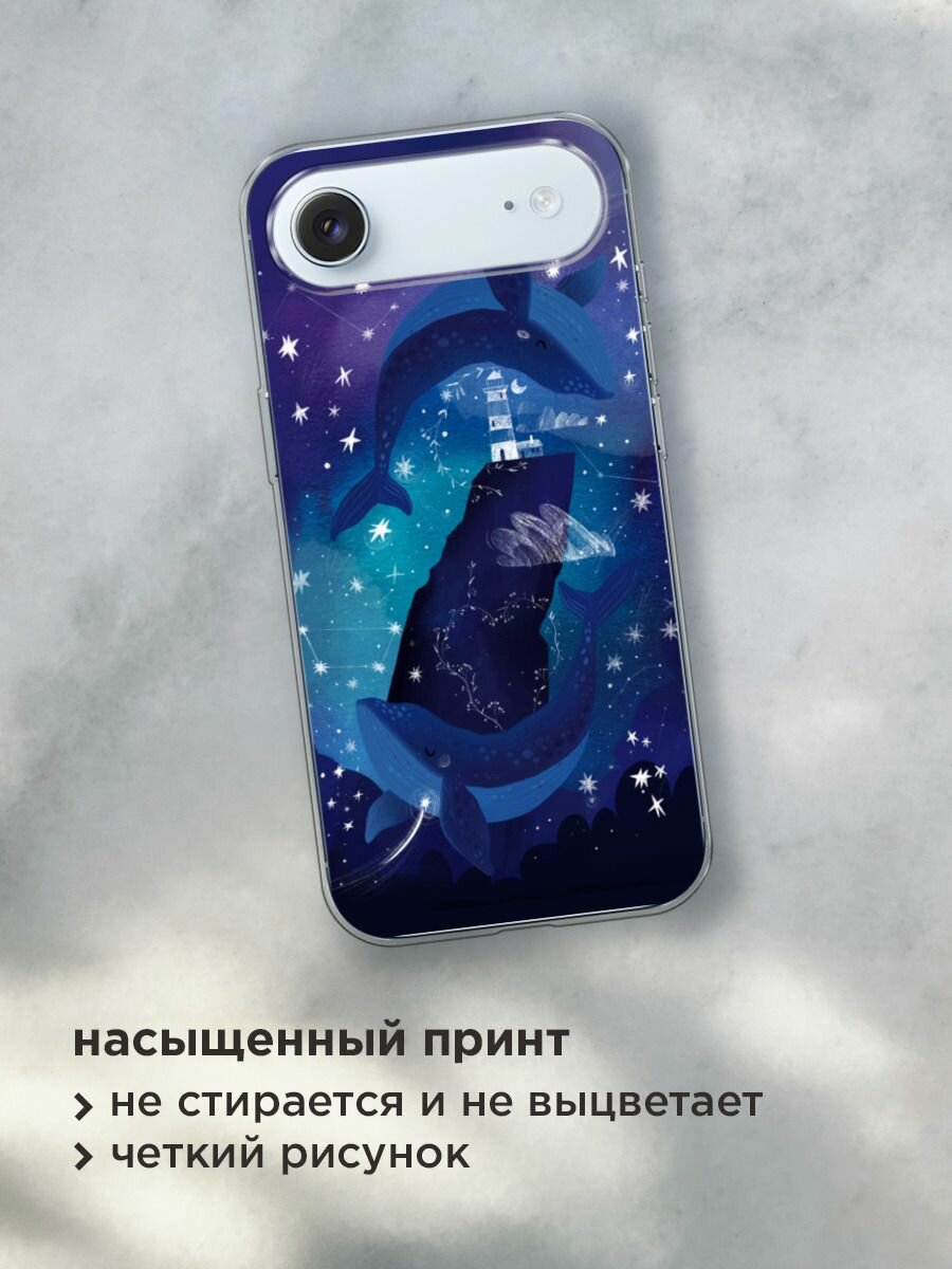 Чехол на Apple iPhone Air / Айфон Айр с принтом "Ночные киты" — фото 1