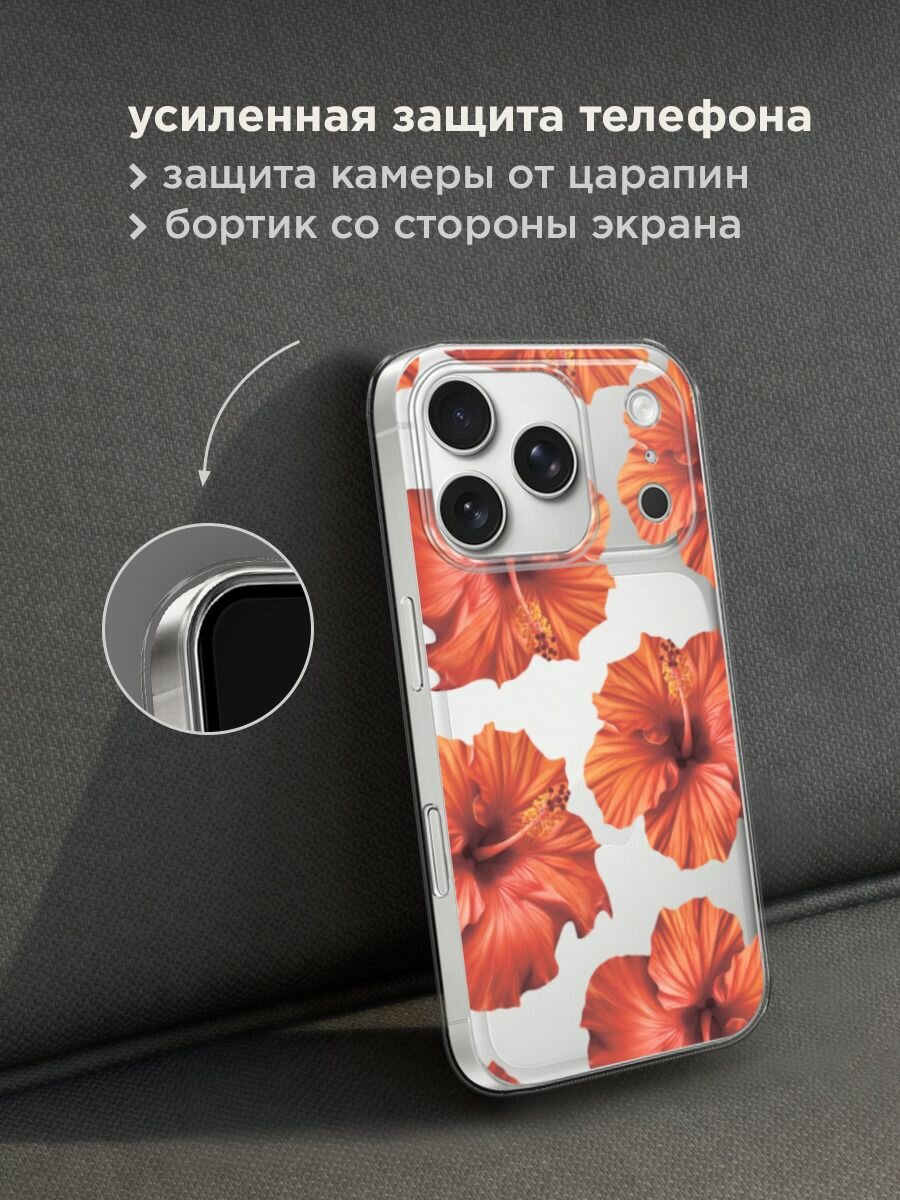 Чехол на Apple iPhone 17 Pro / Айфон 17 Про с принтом "Рыжие гибискусы", прозрачный — фото 1