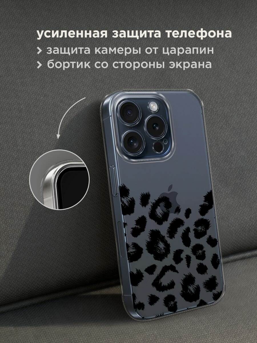 Чехол на Apple iPhone 15 Pro / Айфон 15 Про с принтом "Окрас леопарда фон черный", прозрачный — фото 1