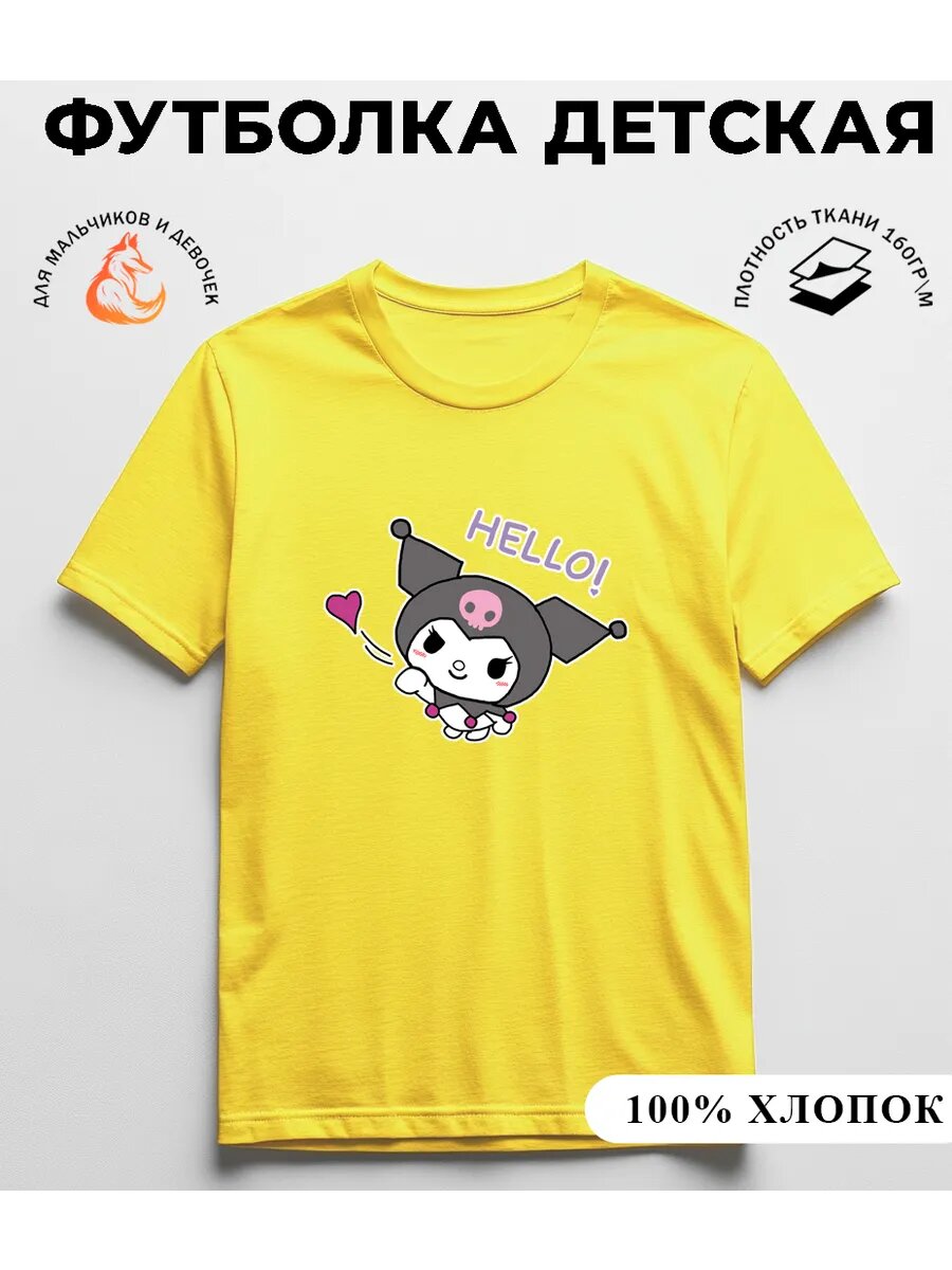 Футболка  базовая