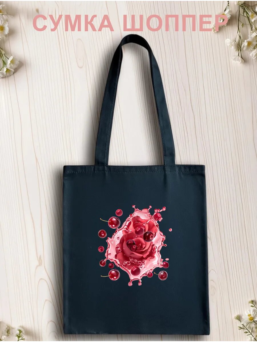 Сумка шоппер  SHOP_MID0101