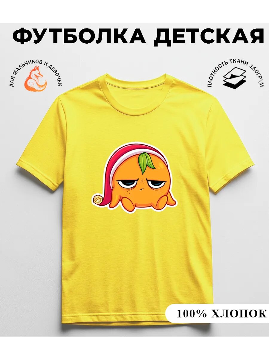 Футболка базовая