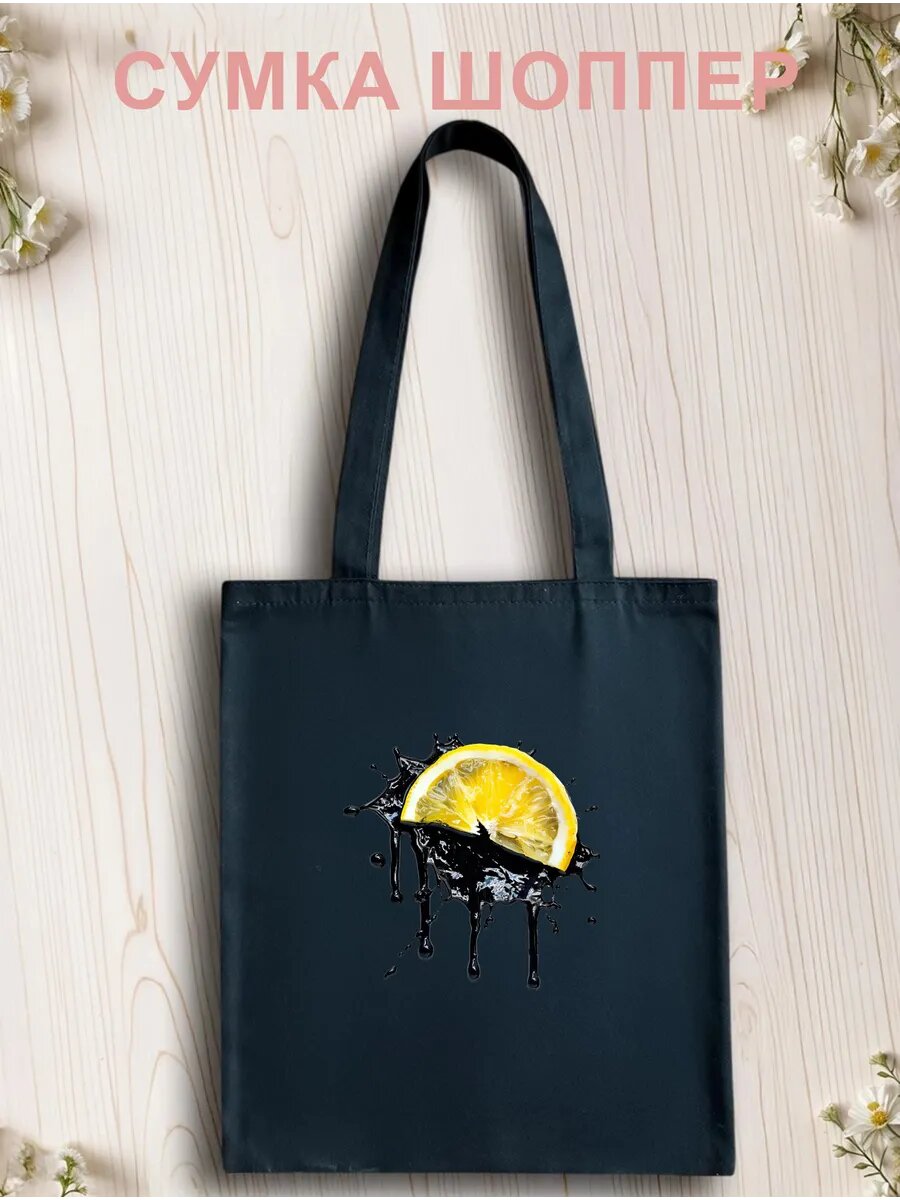 Сумка шоппер SHOP_MID0039