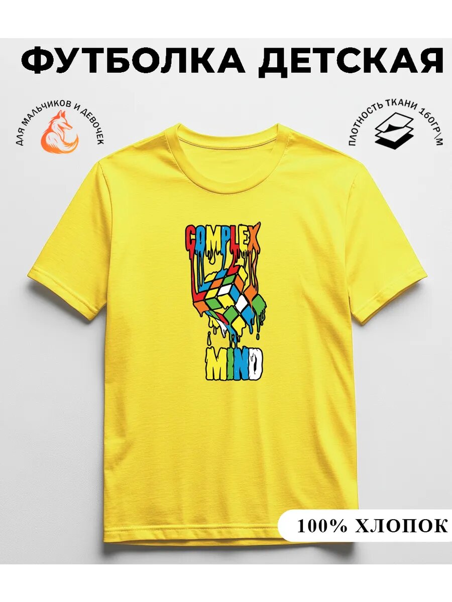 Футболка базовая