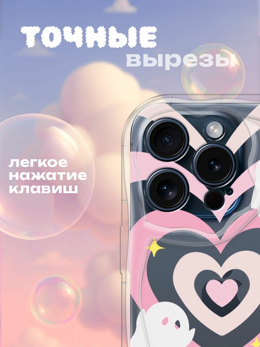 Чехол на Apple iPhone 15 Pro / Айфон 15 Про с принтом "Приведения в серцах" — фото 1