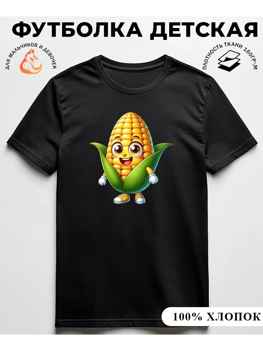 Футболка LISA PRINT базовая