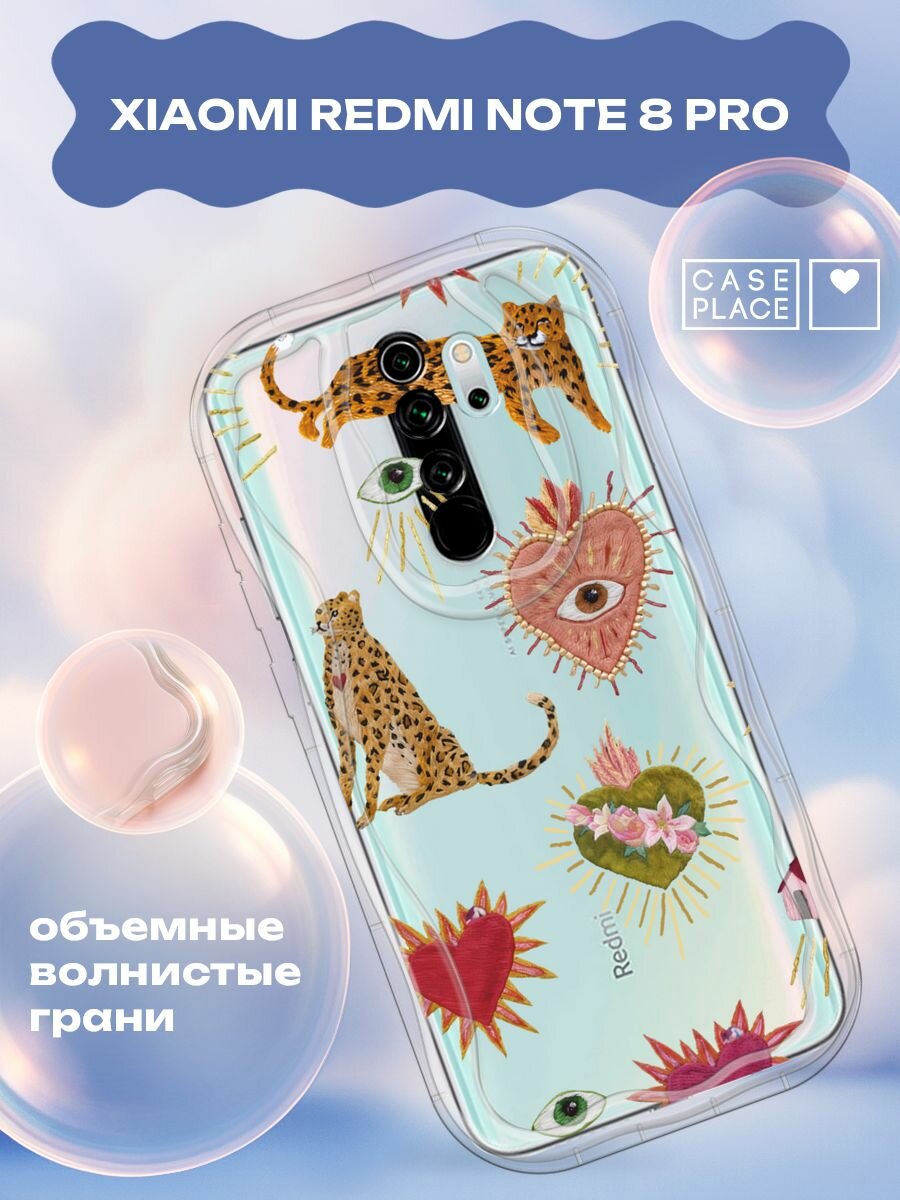 Чехол на Xiaomi Redmi Note 8 Pro / Редми Нот 8 Про с принтом "Сюрреализм паттерн"