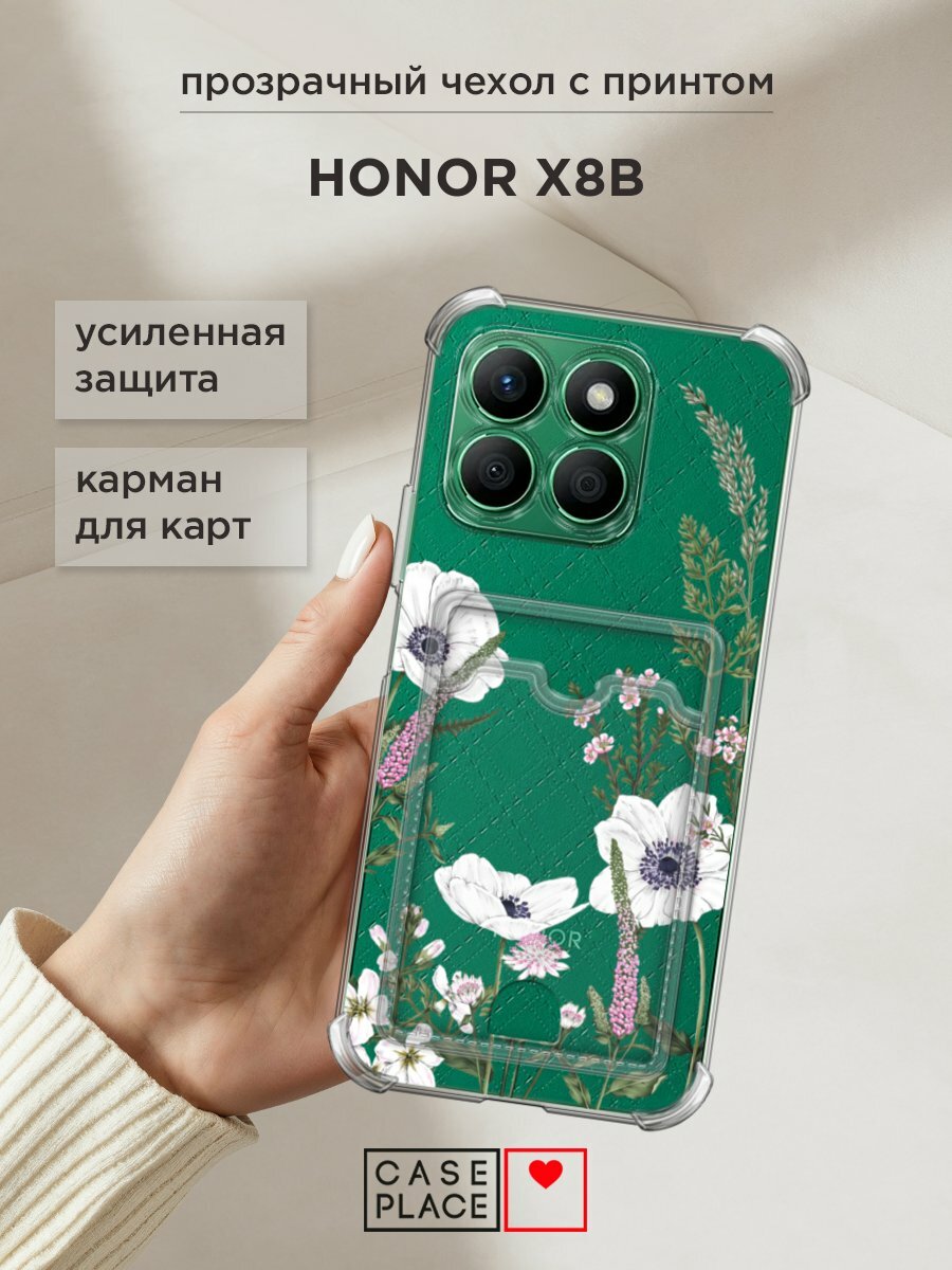 Чехол на Honor X8b (Хонор X8B) с картой и принтом "Цветы рисунок"