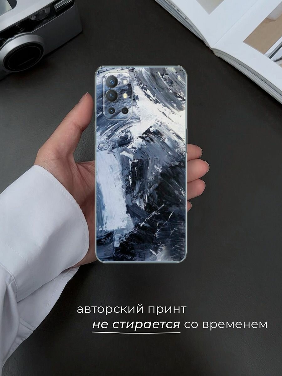 Чехол на OnePlus 9R / ВанПлас 9R с принтом "Абстракция живопись" — фото 1
